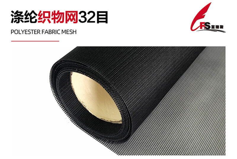 Polyester High Definition Mesh-Polyester-Products-Haining Yiheng ...