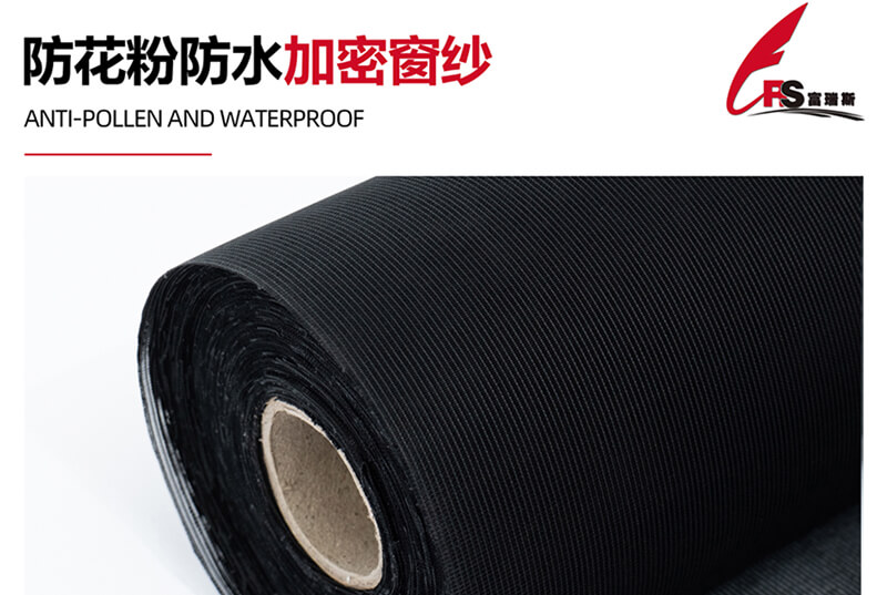 Anti-pollen & Water-proof Extra Dense Mesh-Functional Screen Window ...